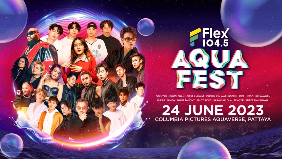 Flex 104.5 ชูกลยุทธ์ Music Engagement หวังปั้นแบรนด์โต 100% จัด Flex Aqua Fest 2023 ซ้ำปีที่ 2 ...