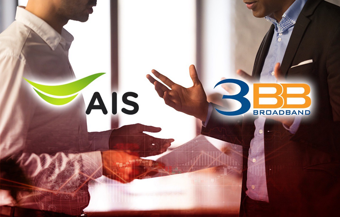 จับตาเอไอเอสรวม 3BB ยึดกติกาเดียวกับเคสก่อนหน้า หวั่นองค์กรผู้บริโภคเพิกเฉย