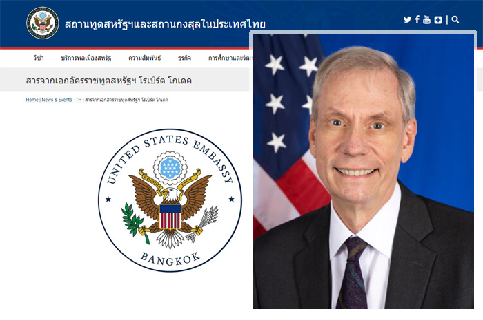 "U.S. Ambassador to Thailand Robert F. Godek's Message on 2023 Thai ...