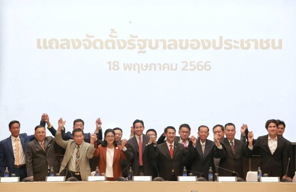 เปิด (ร่าง) MOU 23 ข้อ พรรคร่วมรัฐบาล พร้อม 5 แนวทางปฏิบัติ ก่อนร่วมลงนามเย็นนี้