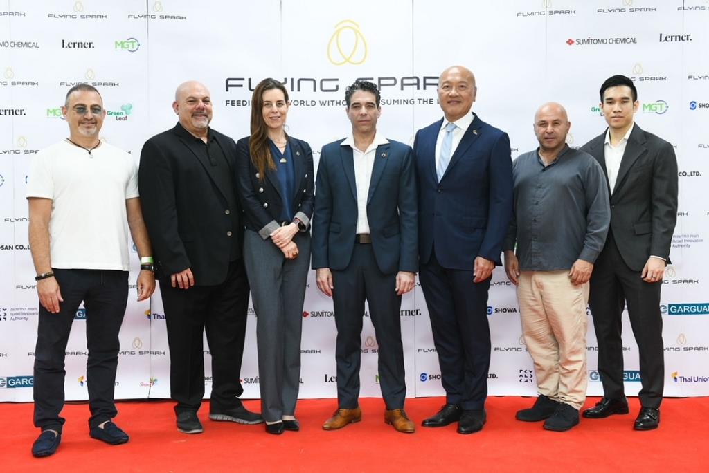 FLYING SPARK ปักหมุดในไทย เปิดตัวโรงงาน สร้าง “นวัตกรรมอาหารแห่งอนาคต”