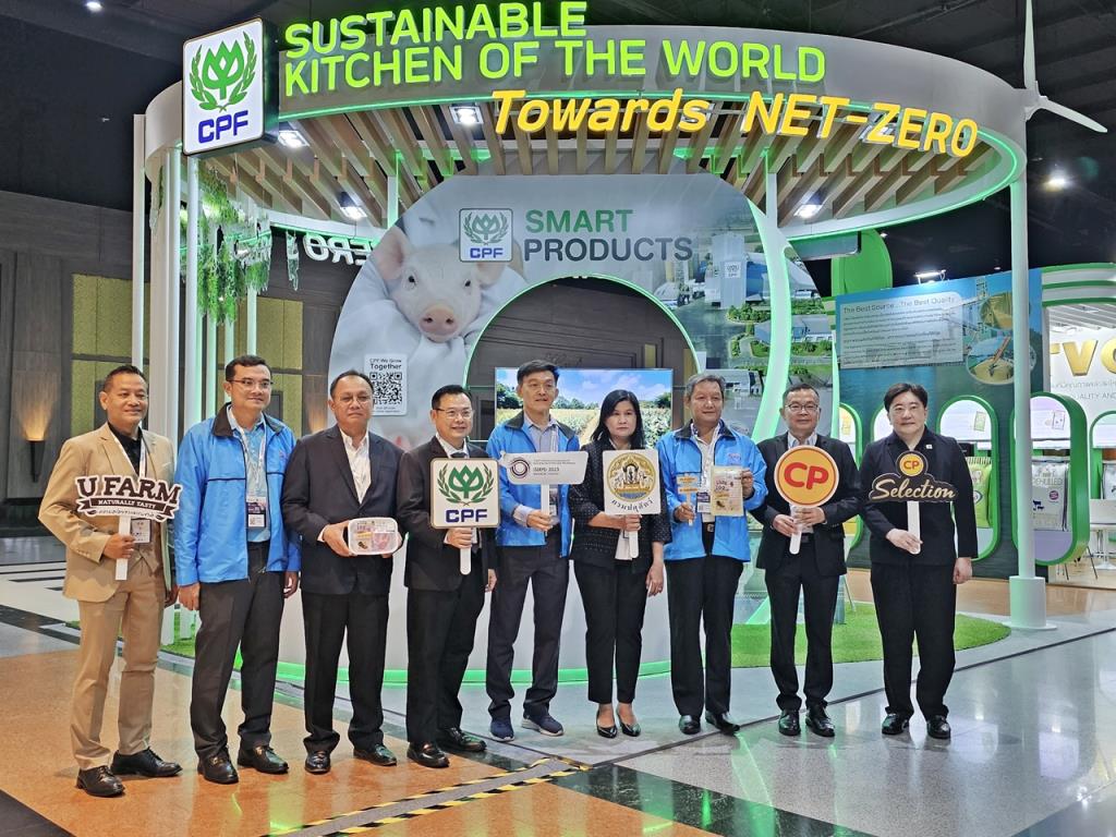 ซีพีเอฟแชร์ประสบการณ์ "CPF Kitchen of the World"