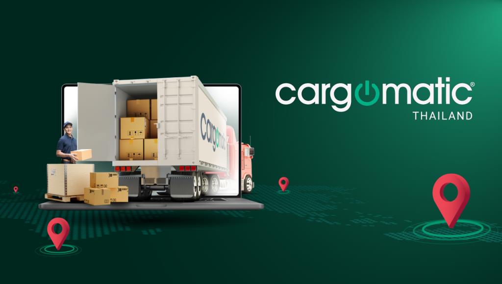 เจอกันเร็วๆ นี้! Cargomatic Thailand แพลตฟอร์มโลจิสติกส์อันดับหนึ่งจากสหรัฐอเมริกา