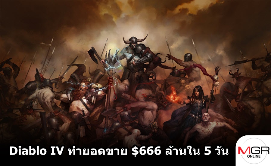 ขายดีสุด! "Diablo IV" สร้างสถิติใหม่ทำยอดขาย $666 ล้านใน 5 วัน