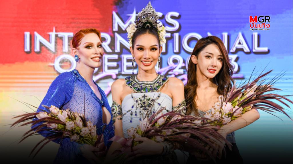 Miss International Queen 2023 อวดชุดประจำชาติ 22 ประเทศ “กวาง อริสรา ...