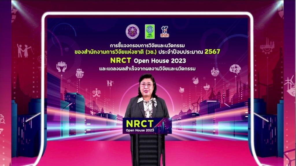 วช. เปิดบ้าน เปิดโอกาสพัฒนาศูนย์กลางกำลังคนระดับสูง และศูนย์กลางการ ...