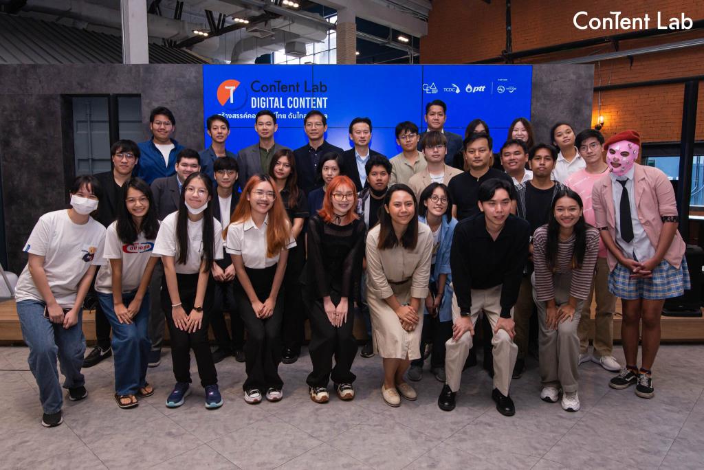 ปตท.เปิด 7 ทีมเข้ารอบ Final Pitching โครงการ Content Lab