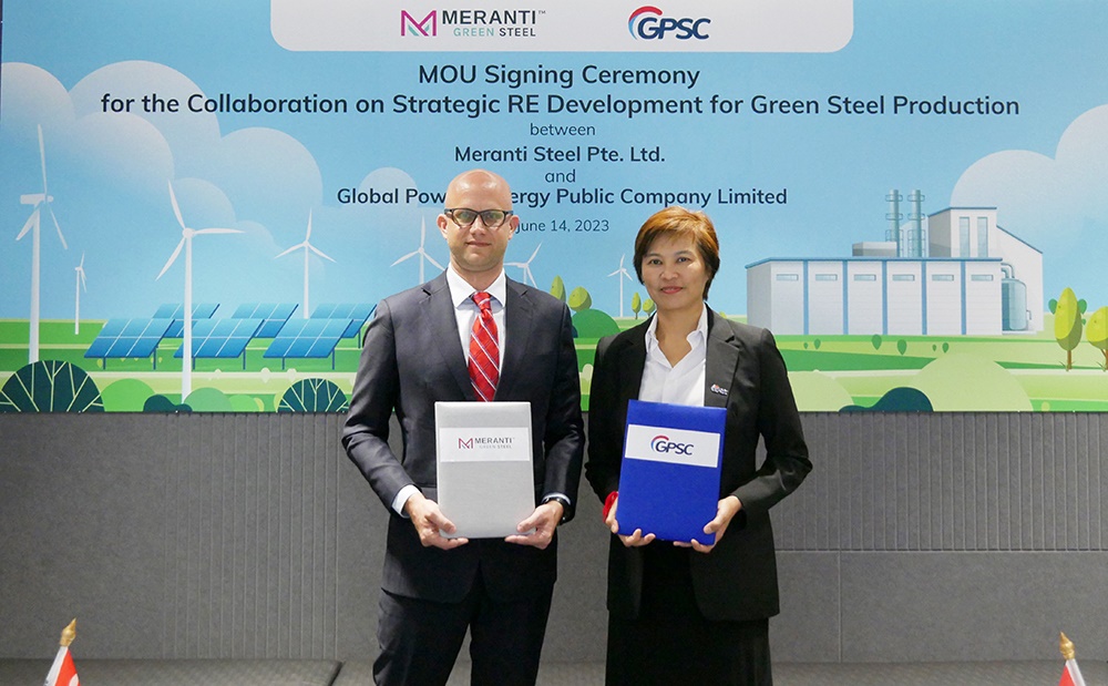 ดีต่อสิ่งแวดล้อม GPSC จับมือ Meranti ร่วมศึกษาพลังงานสะอาด ป้อนโรงเหล็กสีเขียวแห่งแรกในประเทศไทย