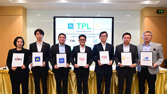 TPL หุ้นเคาะราคาไอพีโอหุ้นละ 3.30 บ.