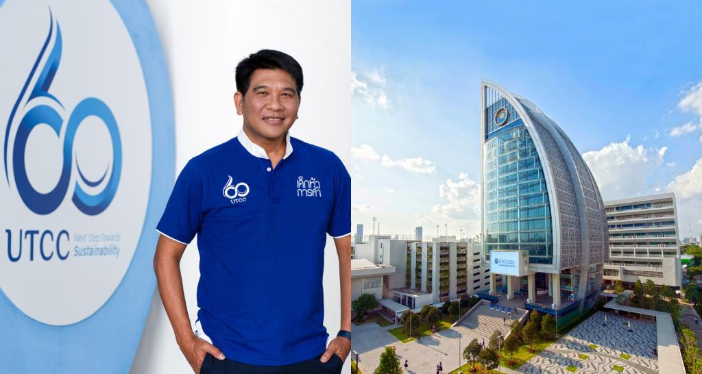 60 ปี UTCC ม.หอการค้าไทย “ก้าวต่อไปสู่ความยั่งยืน” 60 Years of Pride ...