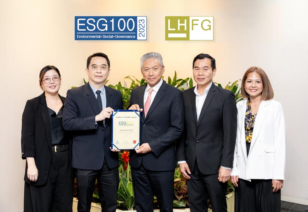 LHFG ปลื้มได้รับคัดเลือกให้เป็นหนึ่งในบริษัทกลุ่มหลักทรัพย์ ESG100