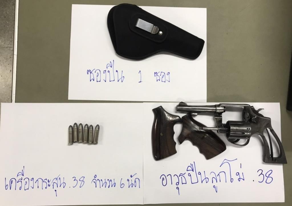 รวบหนุ่มบุรีรัมย์ พกปืน.38 หวังเคลียร์ปัญหา แต่ไม่รอดสายตาตร.อ้างเก็บ ...