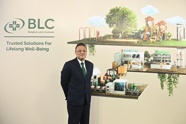 BLCเดินหน้าขยายโรงงานใหม่ มั่นใจอุตฯยาเติบโตรับเทรนด์โลก