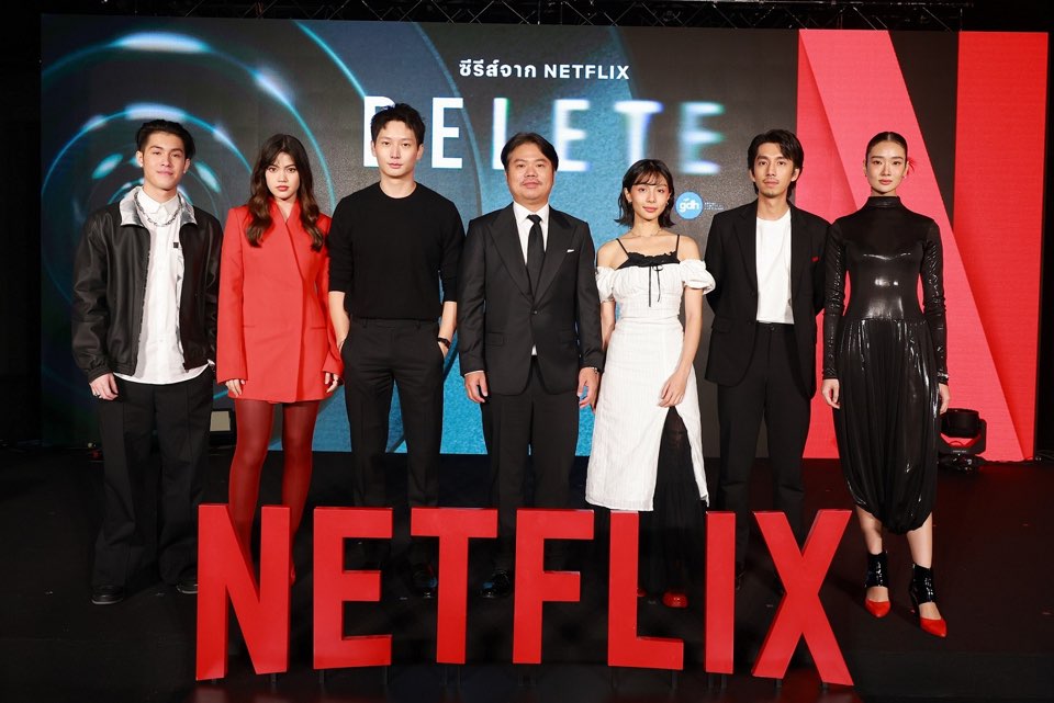 Netflix แทคทีมผู้กำกับและนักแสดงแถลงข่าวพร้อมพรีเมียร์ซีรีส์ DELETE ...
