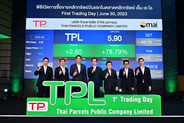 TPL เปิดพุ่ง 78.79% ขาใหญ่-VI ลุยเพียบ