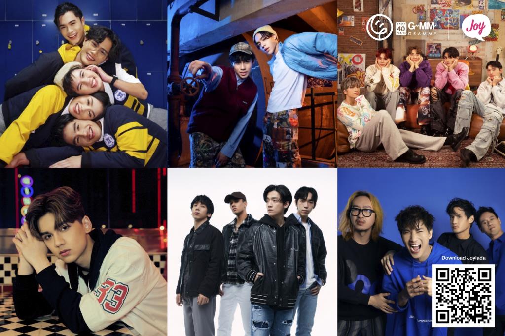 JOYLADA ร่วมกับ GMM GRAMMY ผลักดัน Fandom Community ในไทย ผ่านกิจกรรม ...
