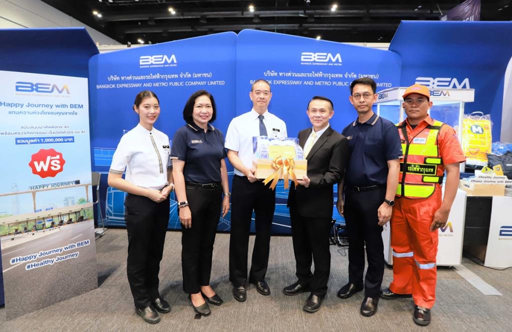 BEM ส่งต่อความเข้าใจ...ปลอดภัยวัยเก๋า