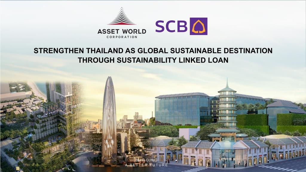 SCB ลงนามปล่อยกู้ Green Loan ให้ AWC วงเงิน 2 หมื่นล้านบาท