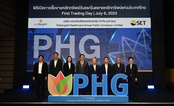 PHG เทรดวันแรกต่ำจอง 4.70 บาท