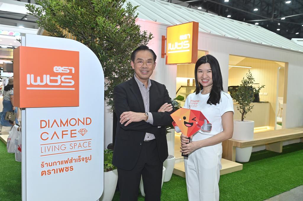 DRT พัฒนาดีไซน์ DIAMOND CAFE สู่บ้านผู้สูงอายุ-โฮมออฟฟิศ มั่นใจปีนี้ ...