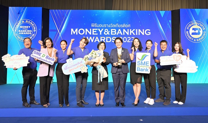 SME D Bank Wins Best Retail Bank of the Year 2023 Award for Excellent ...
