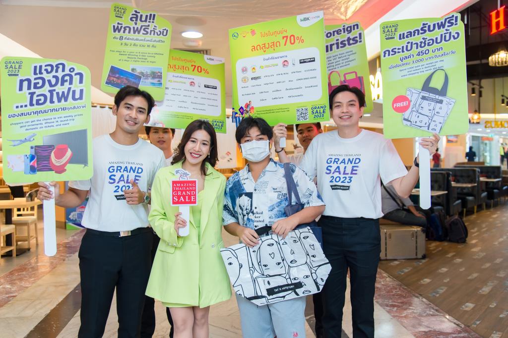 ททท.จัดกิจกรรม Troop ส่งมอบความสุข สนุก กระตุ้นนักชอปต่อเนื่อง ด้วย ...