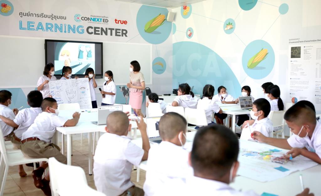 สร้างโอกาสพัฒนา ค้นพบสิ่งใหม่ไปกับศูนย์ Learning Center ทรูเร่ง ...