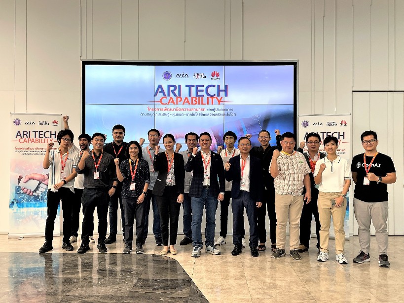 NIA จับมือ HUAWEI Thailand เร่งสร้างบุคลากรด้านดิจิทัล สานต่อโครงการ ARI TECH CAPABILITY 2023