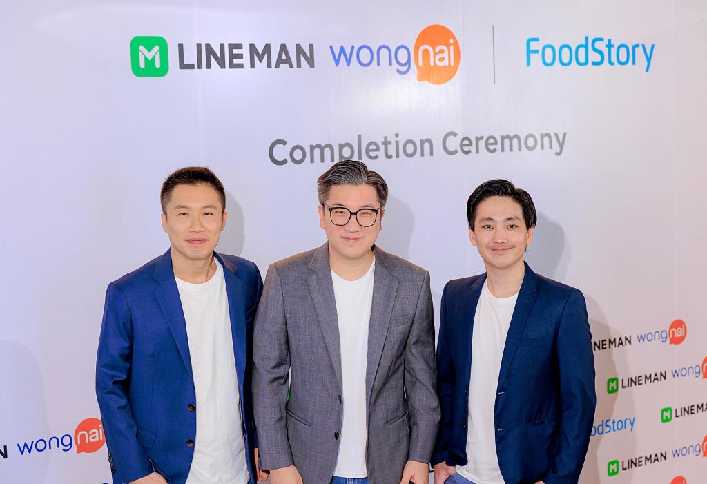 ไลน์แมนวงในรุก Merchant Solutions ซื้อกิจการสตาร์ทอัพไทย FoodStory