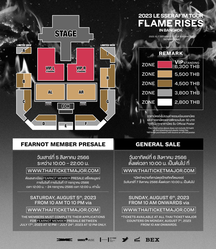 “LE SSERAFIM” ประกาศทัวร์ครั้งแรกในไทย! 7-8 ต.ค. 66 นี้ 2 รอบการแสดงจัดเต็ม