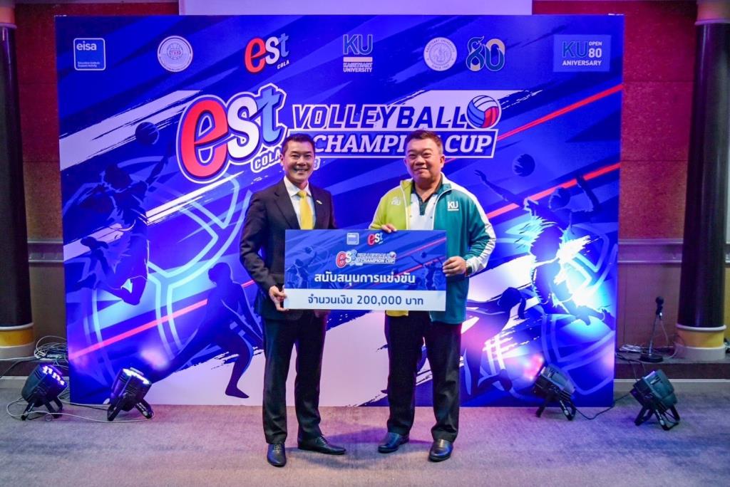 ไทยเบฟ สนับสนุนการแข่งขันวอลเลย์บอลชาย Est Cola Volley Ball Champion ...
