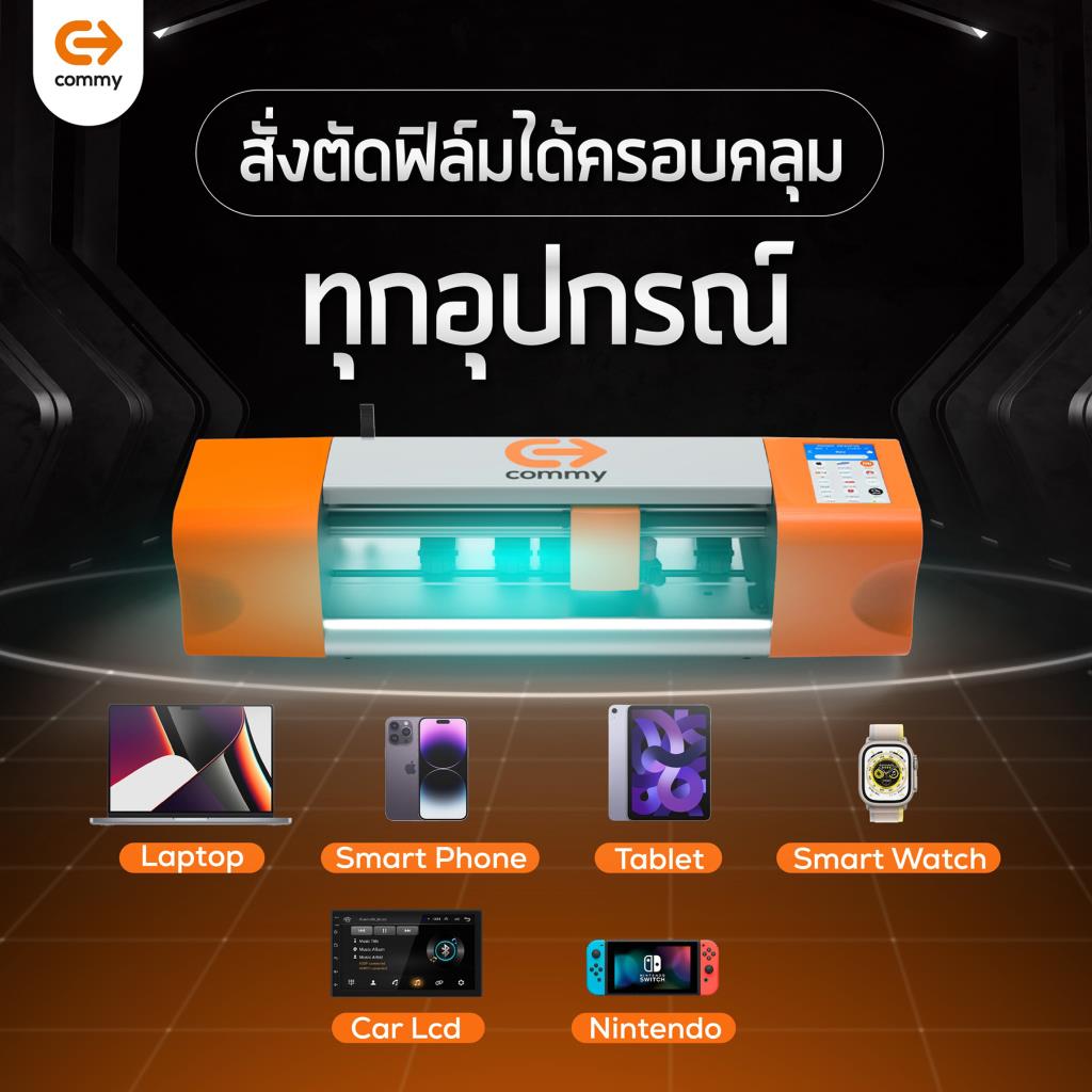 Wow Gadget : COMMY, MediaTek, Sony และ Nokia