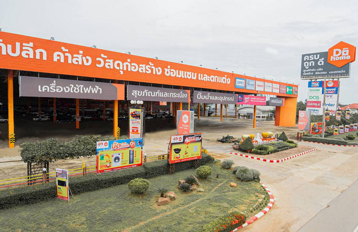 ฉลองครบรอบ 40 ปี "ดูโฮม" หนุนการเติบโตตลาดอสังหาฯ จัดเต็มทุกกลุ่มสินค้า