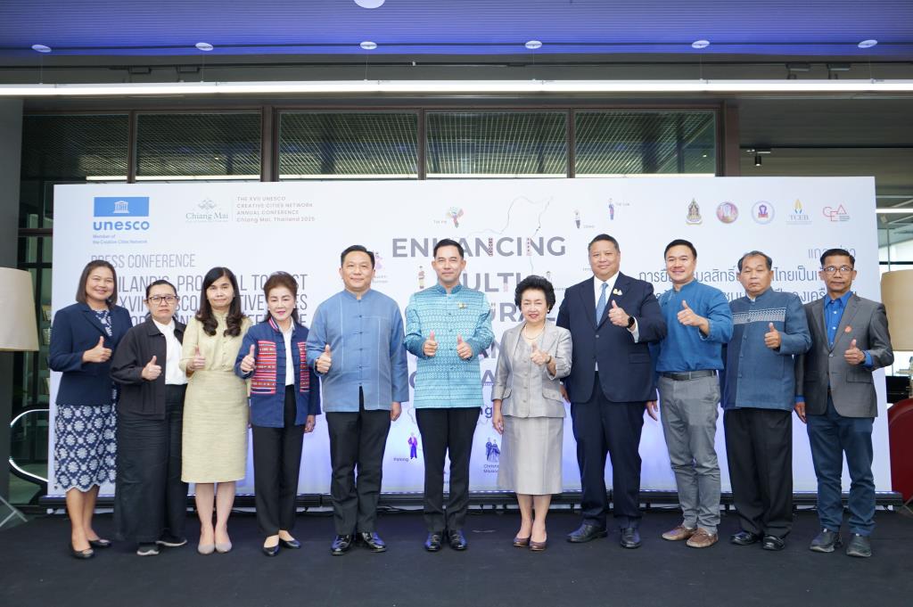 ไทยคิดใหญ่ ดันเชียงใหม่ชิงจัด UCCN ของยูเนสโก