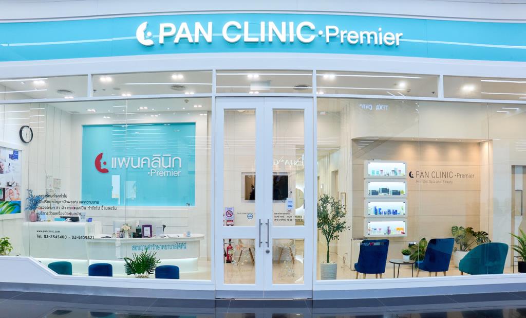 PAN CLINIC ชื่อนี้ที่คุณคุ้นเคย กว่า 40 ปีแห่งความภาคภูมิใจที่ PAN อยู่ ...