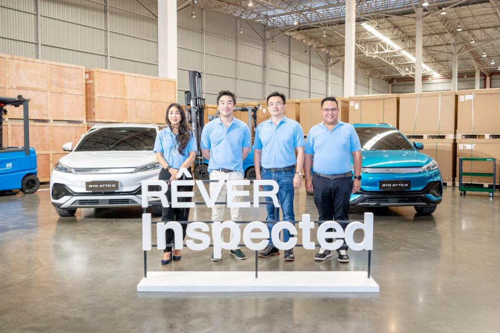 ‘RÊVER Inspected’ มาตรฐานใหม่ เติมความมั่นใจให้รถ BYD มือสอง