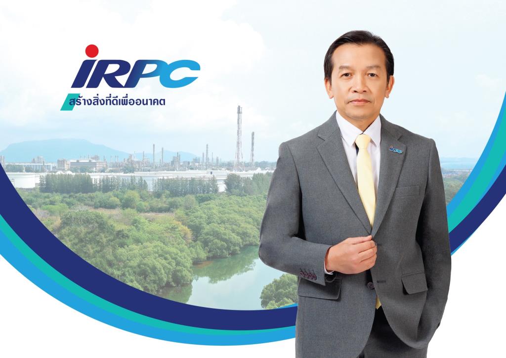 IRPC ลุ้น Q3 น้ำมัน-ปิโตรเคมีฟื้น
