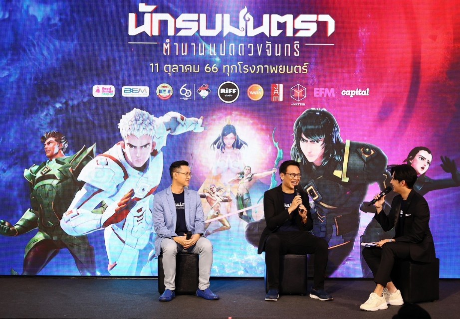 RiFF Studio ปั้นภาพยนตร์ “นักรบมนตรา” แอนิเมชั่นคุณภาพ เตรียมส่งลงจอ ...