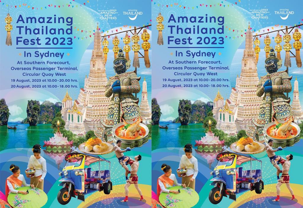 Soft Power ไทยสุดปัง ททท.นำของดีเมืองไทยบุกตลาดออสเตรเลีย ในงาน “Amazing Thailand Fest 2023 in ...