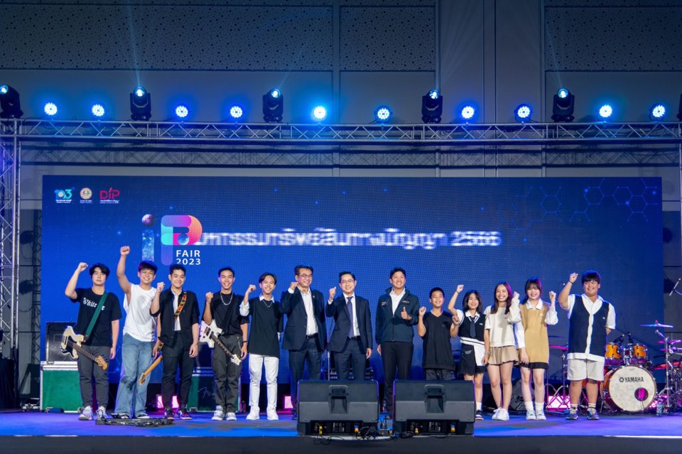 ปิดฉากอย่างยิ่งใหญ่ “IP FAIR 2023” กรมทรัพย์สินทางปัญญาปลื้ม สำเร็จเกินคาด 3 วัน คนแห่ชมงานคับ ...