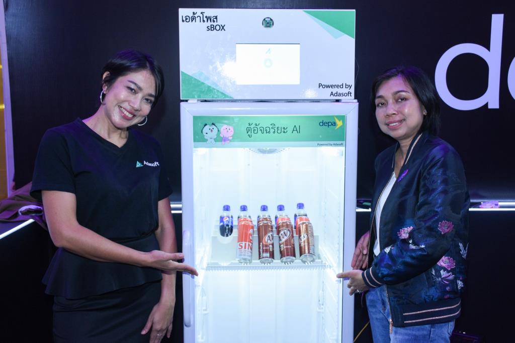 Adasoft โชว์ศักยภาพผู้นำ Digital Solution Provider เปิดตัวนวัตกรรมสุดล้ำเทคโนโลยีของคนไทย กับ ...