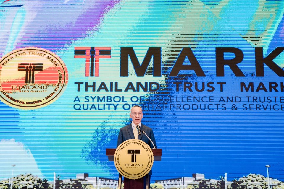 DITP จัดพิธีมอบประกาศนียบัตรเชิดชูเกียรติผู้ได้รับตรา T Mark ประจำปี ...