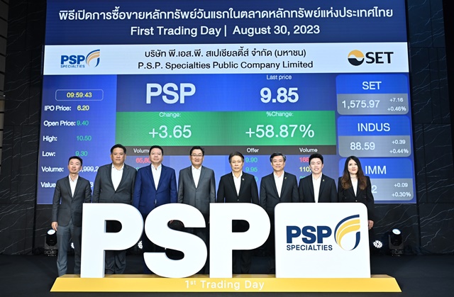 PSP ปิดเทรดวันแรกเหนือจอง 61%