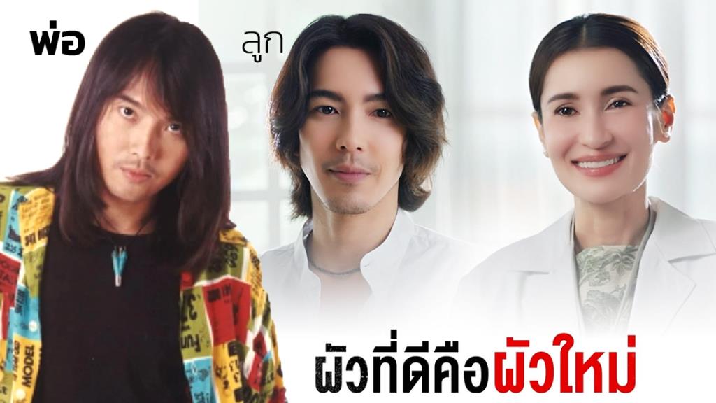 "จี๋ สุทธิรักษ์" กับความหล่อที่ถอดแบบมาจากพ่อ