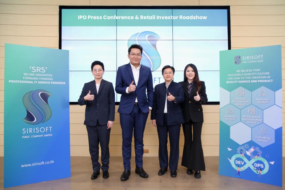 SRS ลุยเดินสายโรดโชว์ เสนอขาย IPO 40 ล้านหุ้น