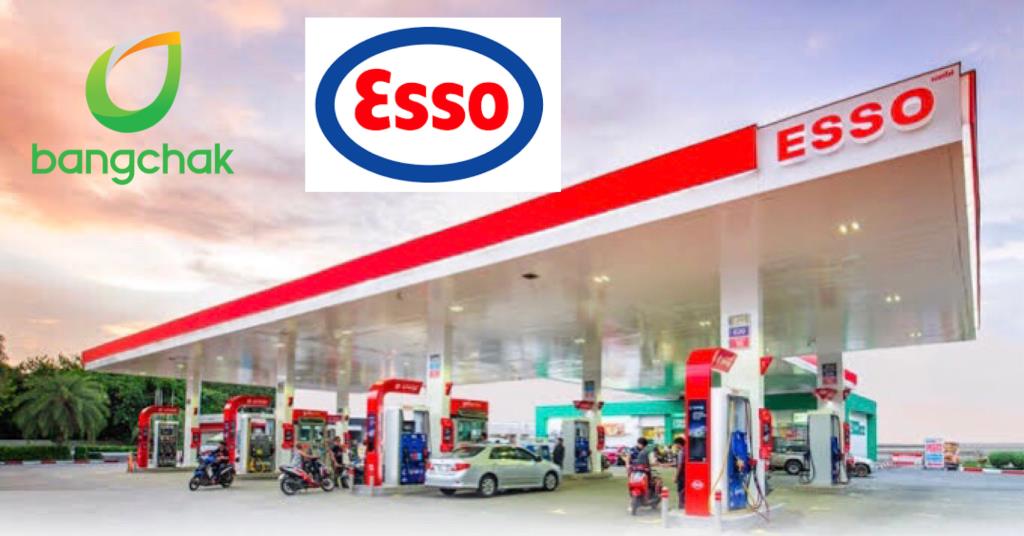 BCP มั่นใจปีนี้กำไรพุ่งทุบสถิติปี 65 ชี้ราคาน้ำมันสูงดัน GRM โต-รับรู้ ESSO
