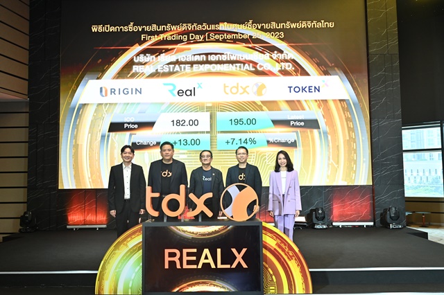 “เรียลเอ็กซ์” เข้าเทรดเป็นเหรียญแรกบนแพลตฟอร์ม TDX