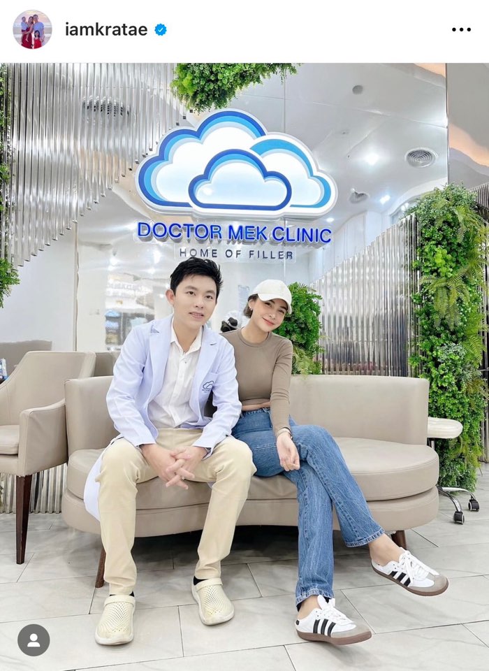 ดาราตัวแม่ยกระดับความสวยที่ Doctor Mek Clinic