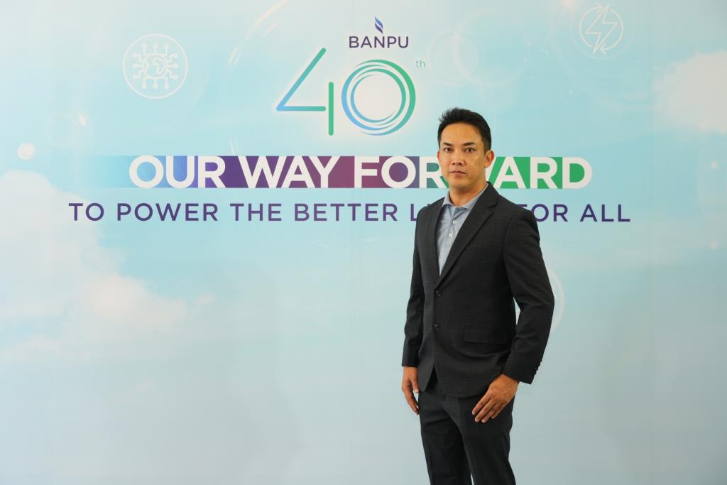 BANPU เร่งปิดดีลเหมืองแร่อนาคต คาดได้ข้อสรุปภายในปลายปี 2566