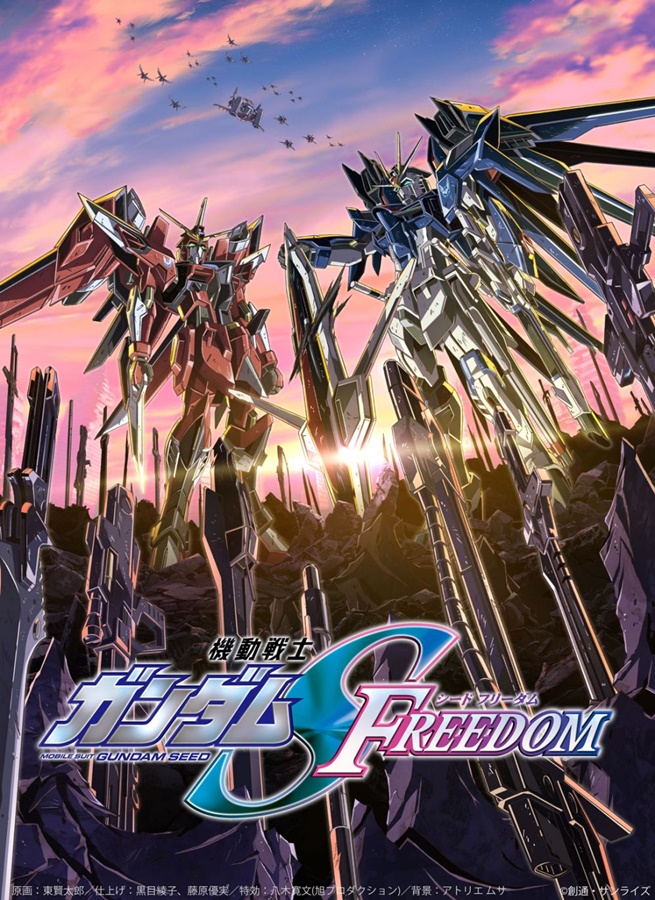 หนังโรง "Gundam SEED Freedom" เผยโฉมกองทัพหุ่นใหม่